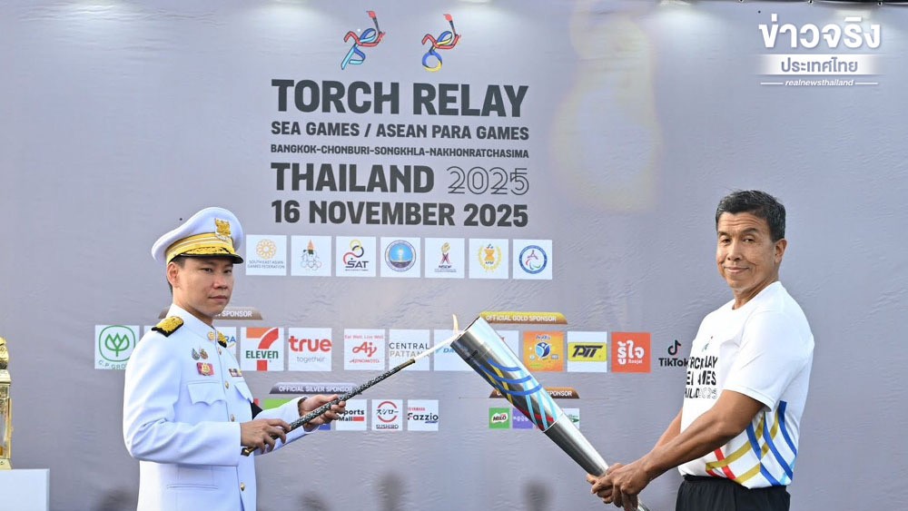 อัญเชิญไฟพระฤกษ์ เปิดกิจกรรมวิ่งคบเพลิง SEA Games – ASEAN Para Games 2025